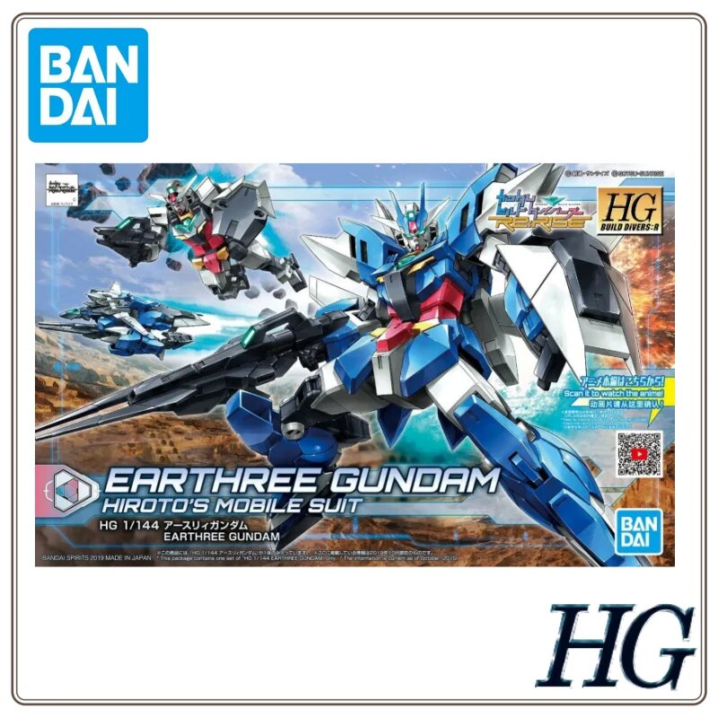 Bandai HGBD: R 1/144 Earthree Gundam