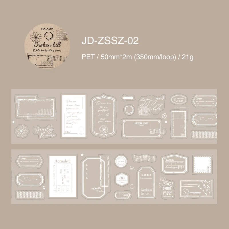 Скотч винтажный Jianwu JD-ZSSZ-02