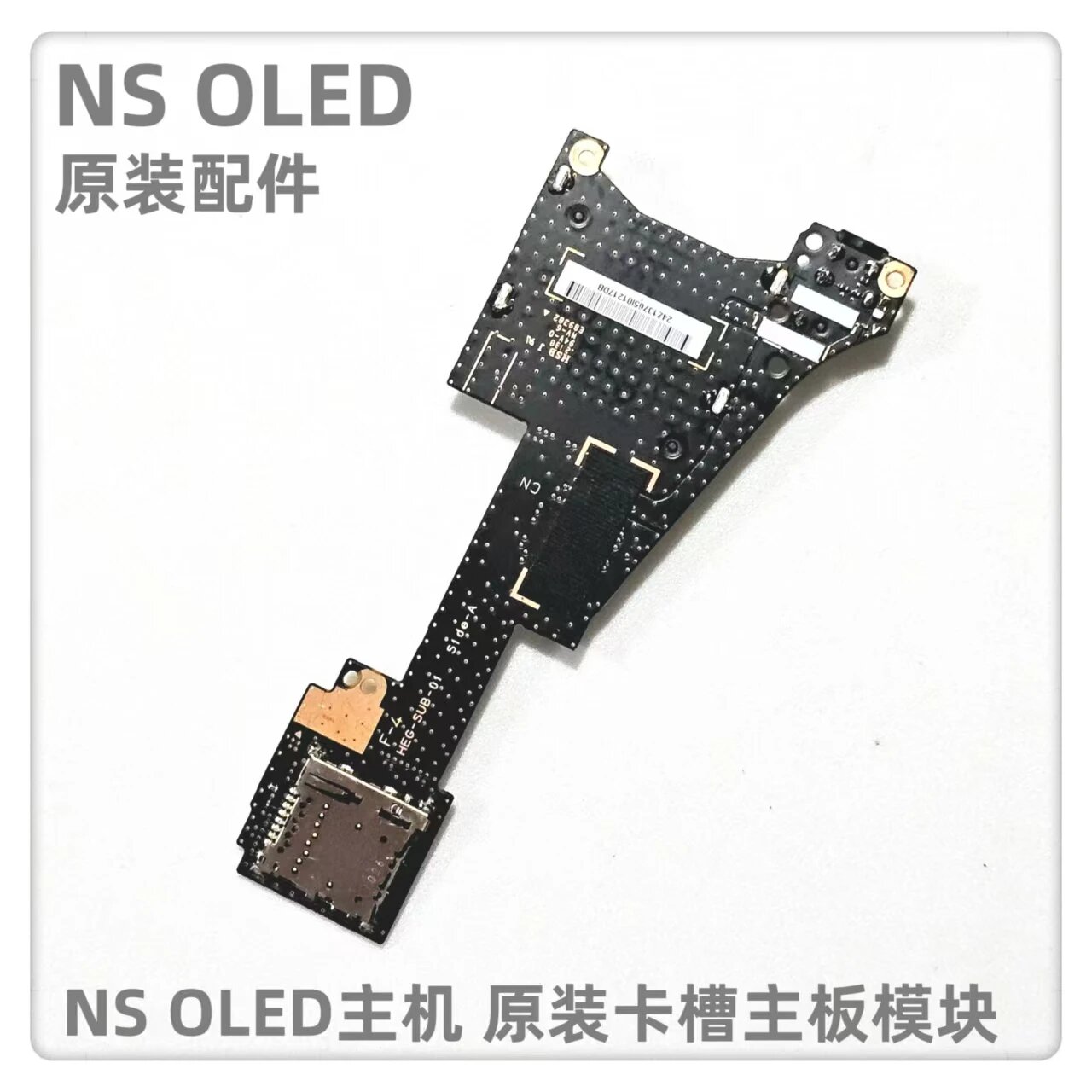 Оригинальный слот карты microSD для Nintendo Switch OLED