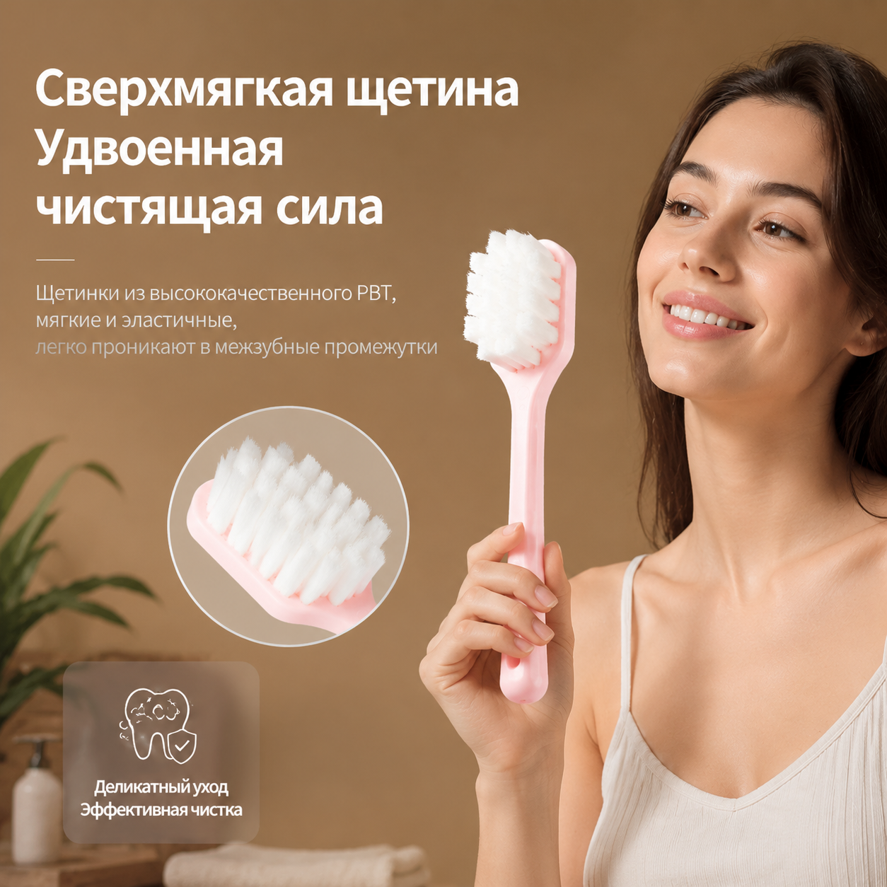 Зубная щетка пара щетки lacalut pure щетинки slim мягкие