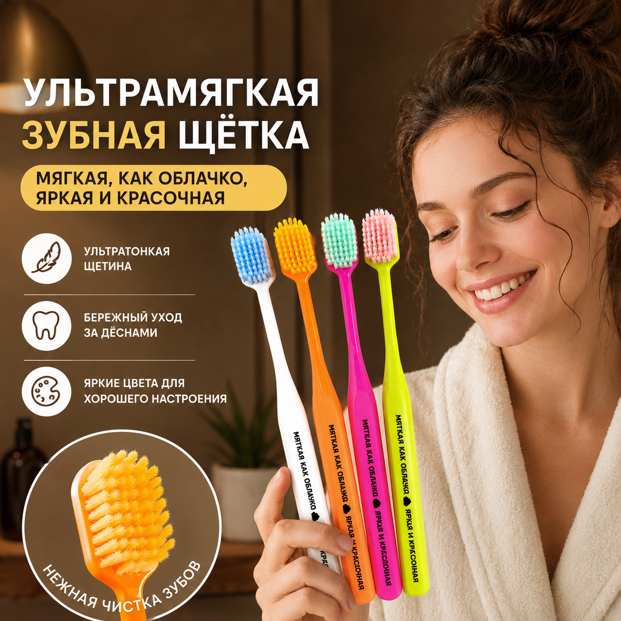 Зубная щетка pesitro 3980 média упаковка 2 шт. уход десневой