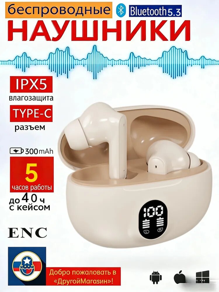 Наушники беспроводные с микрофоном, Bluetooth, USB Type-C, синий, сиреневый