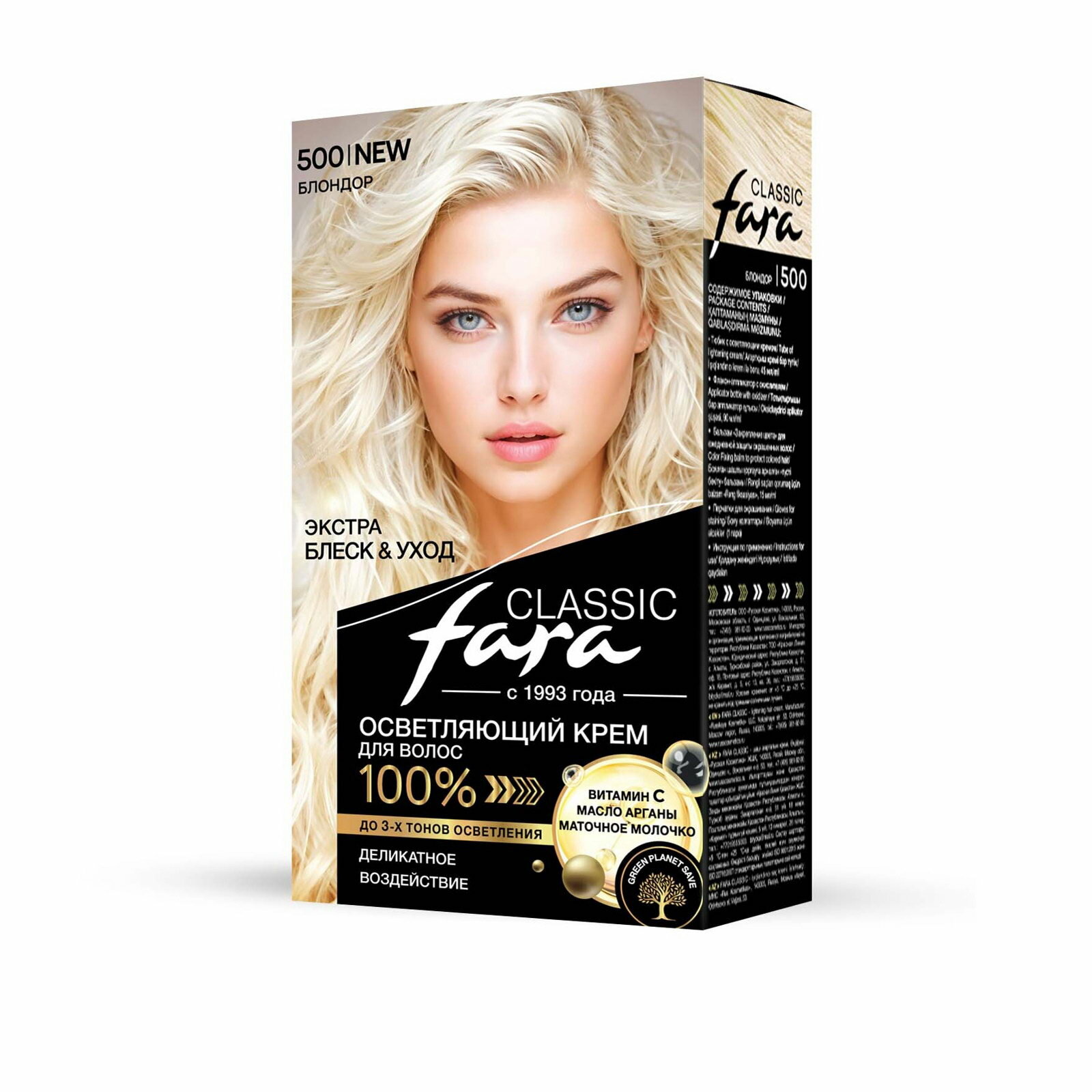 Краска для волос Classic, тон 500, блондор, 160 г, вид: краска