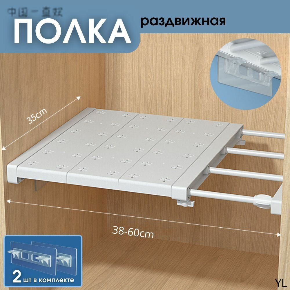 Полка Настенная Прямая, 38х35х4 см, 1 шт.