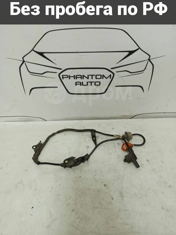 Датчик ABS HONDA ACCORD CF3 FR