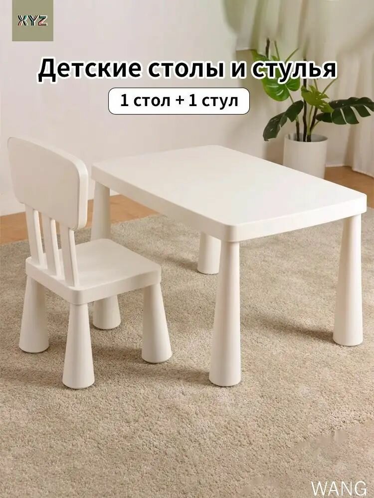 Премиум детский мебельный набор