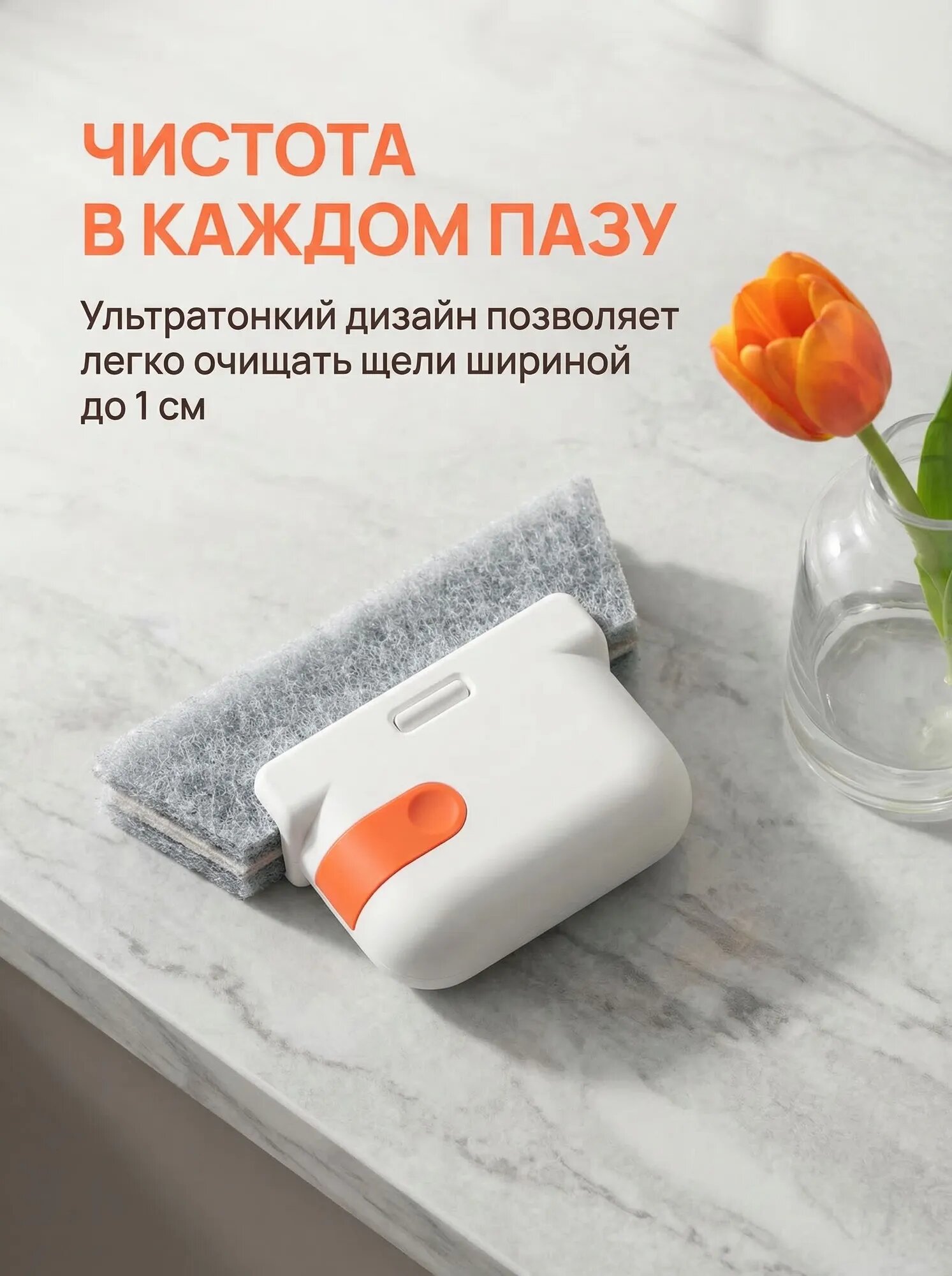 Очиститель для стёкол 1 шт. Прочный, долговечный, с подвесом. Отличный выбор для чистоты! — фото 1