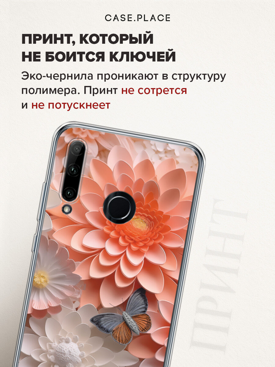 Чехол на Honor 10i/20 Lite 2019/20e/Huawei P Smart Plus 2019 / Хонор 10i с принтом "Бумажные цветы" — фото 1
