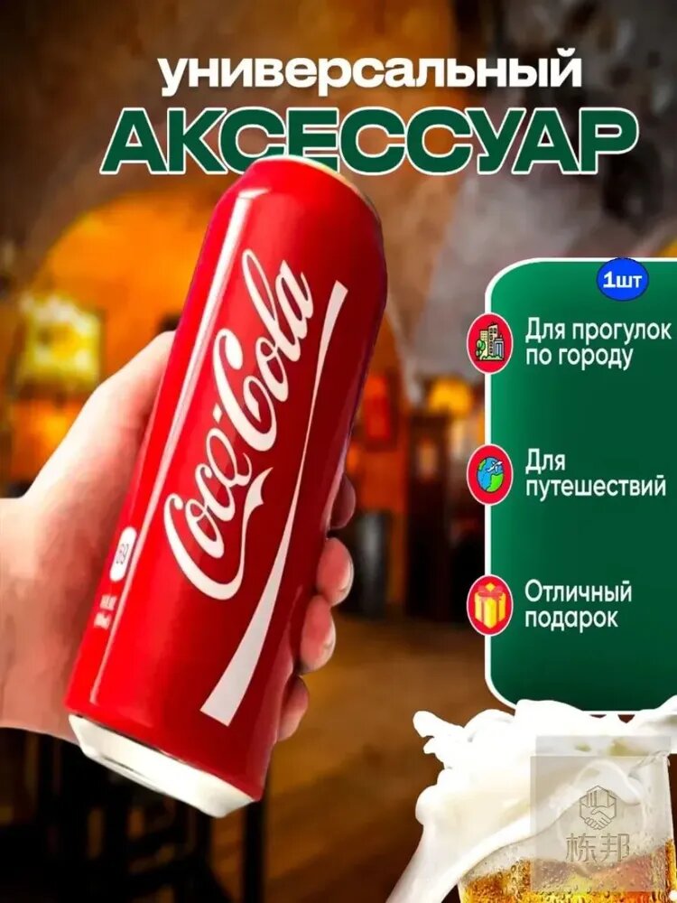 Силиконовый чехол для банки пива 500 мл, комплект из 1шт.