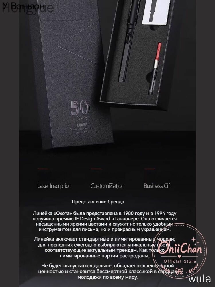 Ручка LAMY Safari юбилейная серия 50 лет черный дизайн с картриджем 0.5 мм для офиса подарок канцелярия