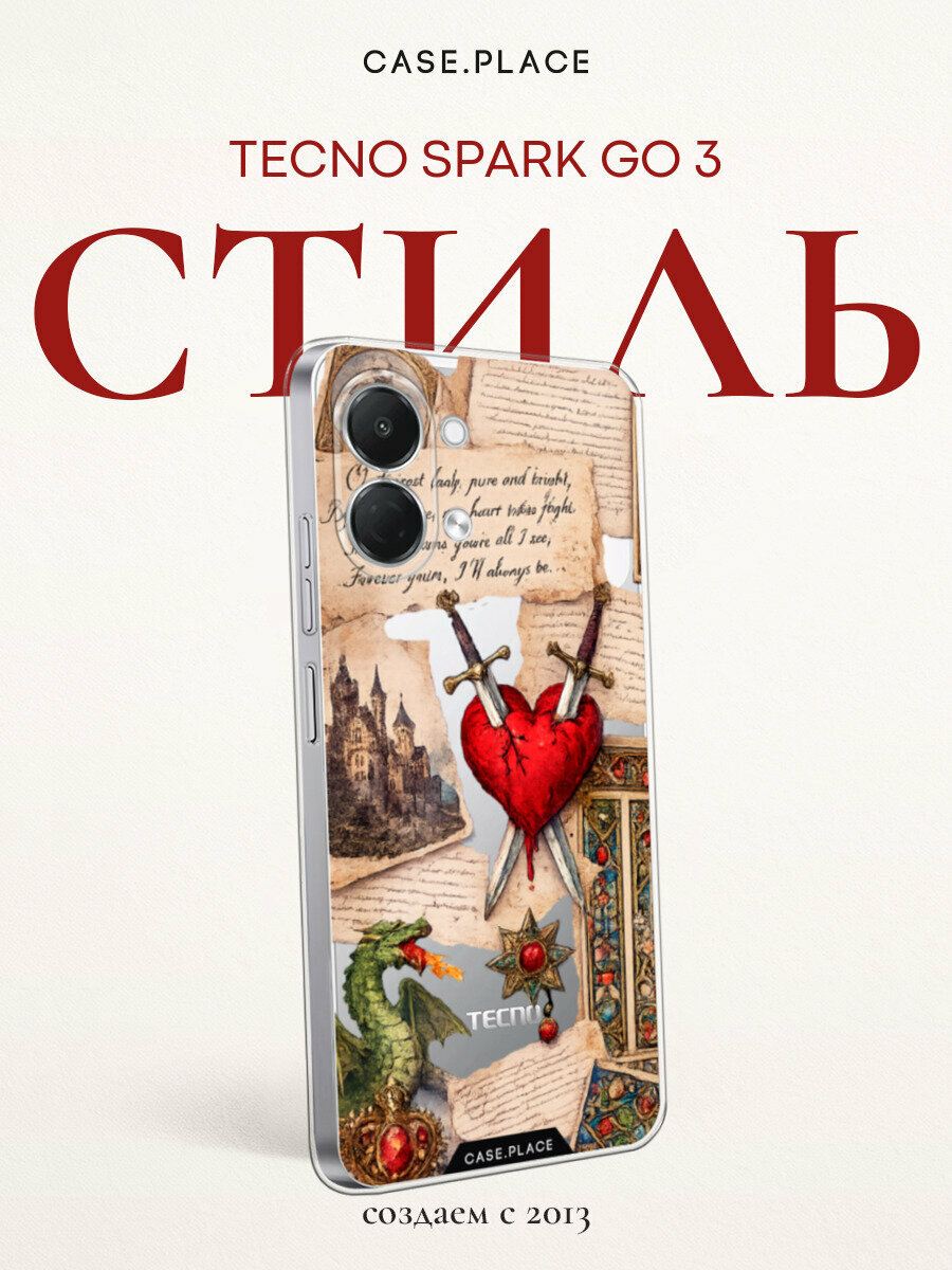 Чехол на Tecno Spark Go 3 / Текно Спарк Го 3 с принтом Сердце и дракон, прозрачный