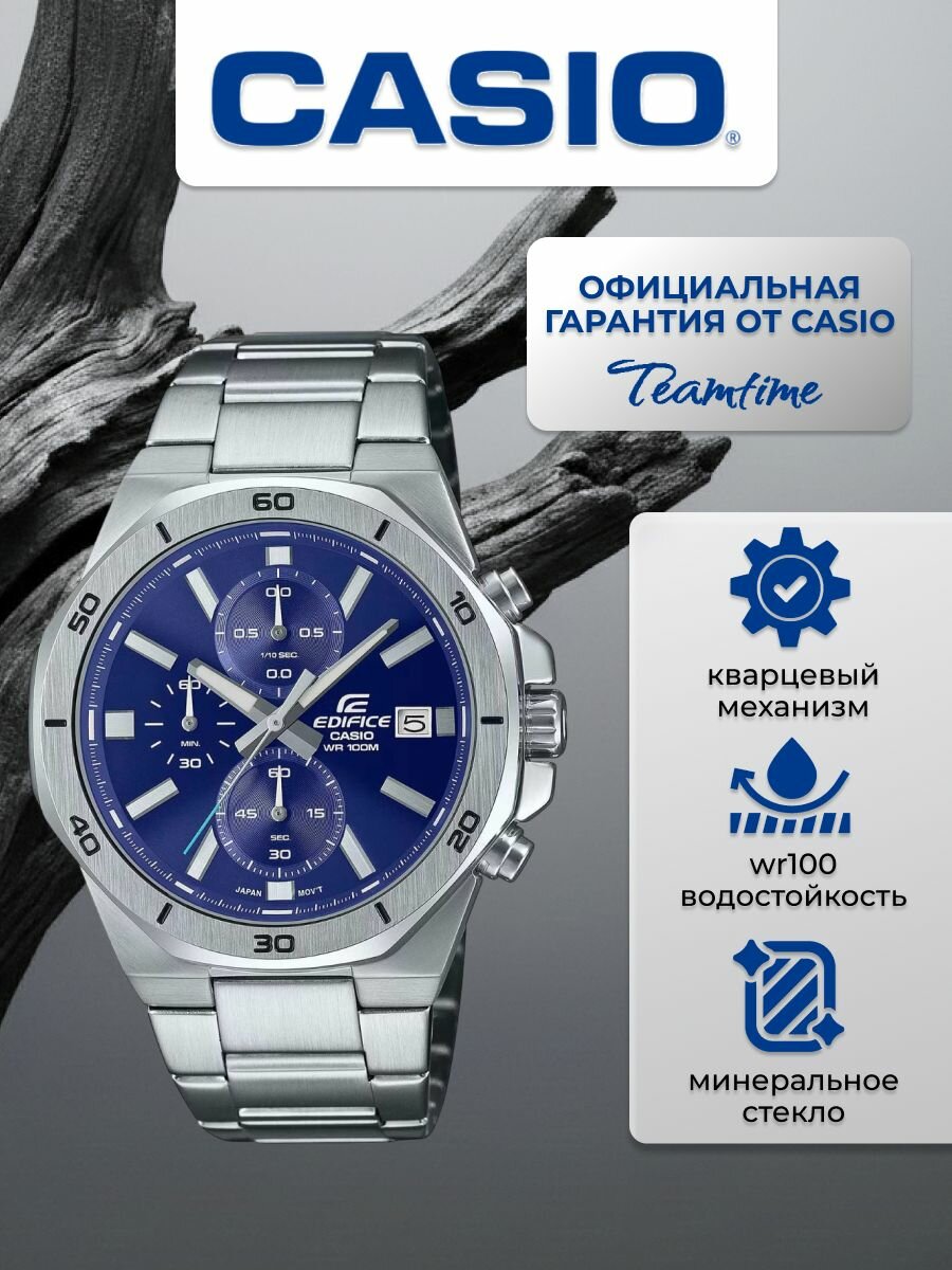 Наручные часы CASIO, серый, синий