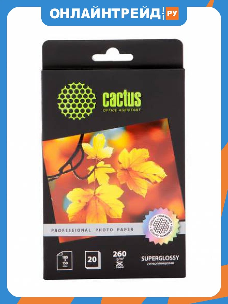 Фотобумага Cactus CS-HGA626020 Professional суперглянцевая 10x15 260 г/м2 20 листов