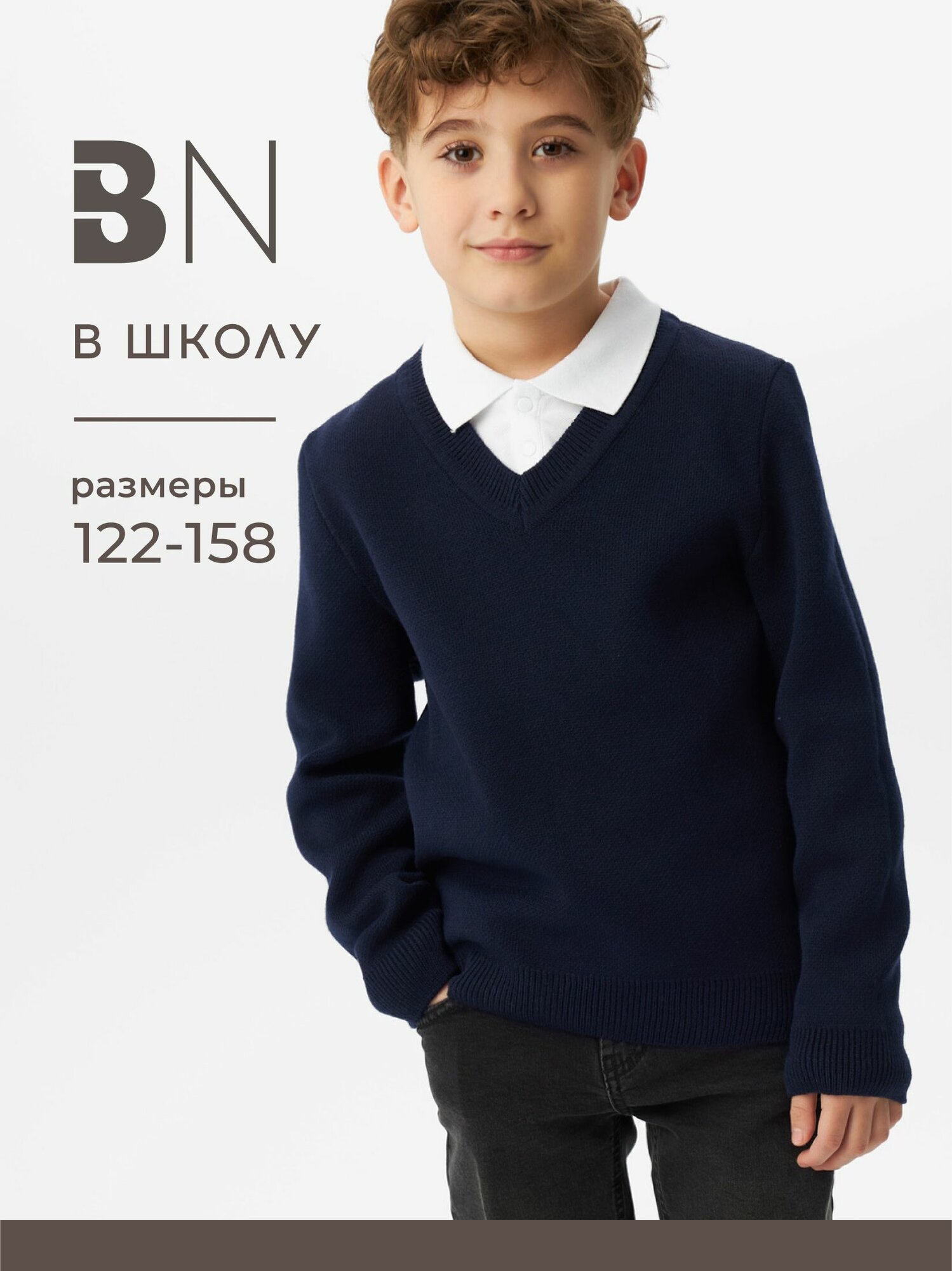 Пуловер