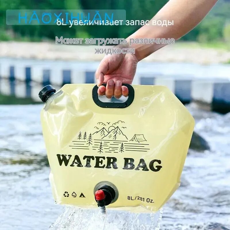 Сумка для хранения воды на открытом воздухе канистра для воды
