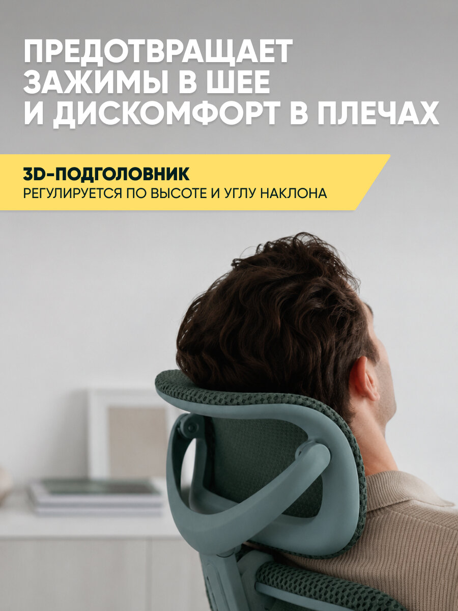 Кресло Askona / Аскона Sona (Сона), цвет голубой, 71,5х112-119,5х68 см — фото 1