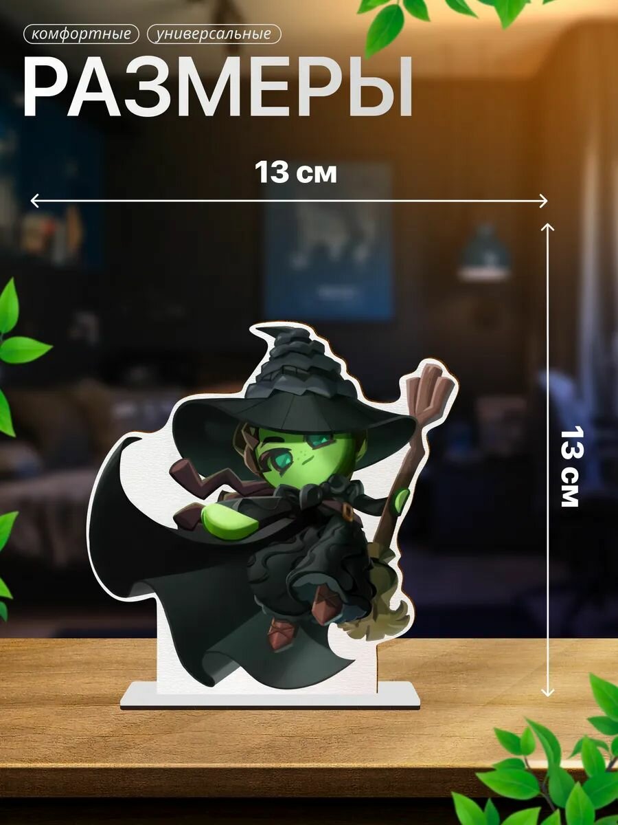 Фигурка Cookie Run Kingdom Elphaba Cookie — фото 1