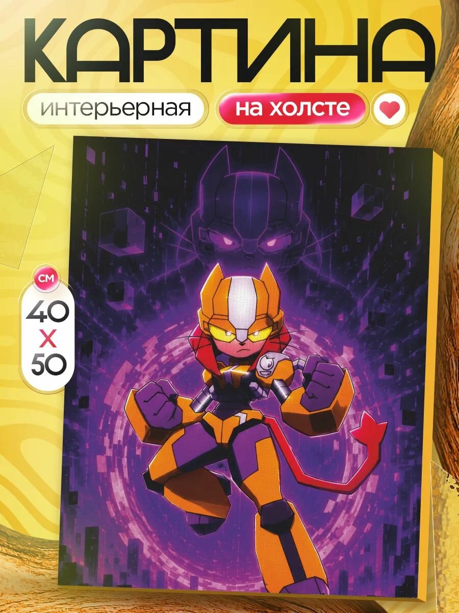 Картина на стену для интерьера 40х50 Gameoverse