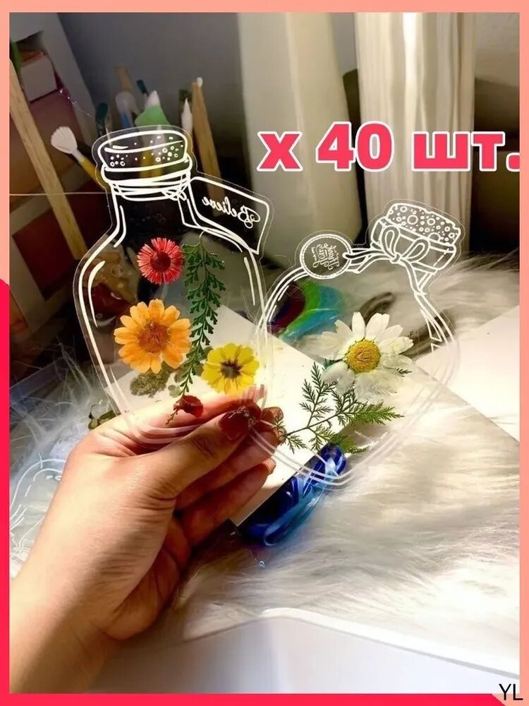 Альбом Гербарий 40 шт, листов: 40