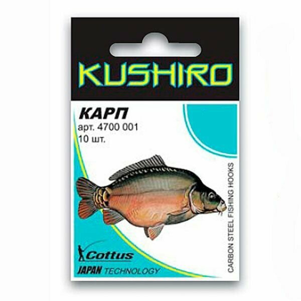 Крючки "Kushiro" цвет HI-Bronze № 1 Карп 10шт (4700)