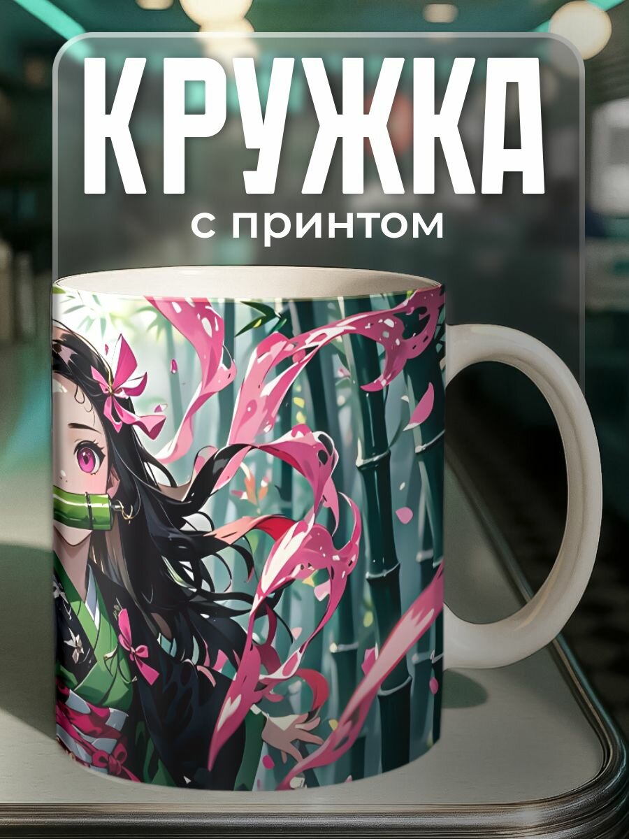 Кружка с принтом Незуко - Slayer
