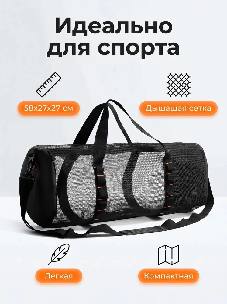 Мешок компрессионный для дайвинга, объем: 80 л, черный — фото 1