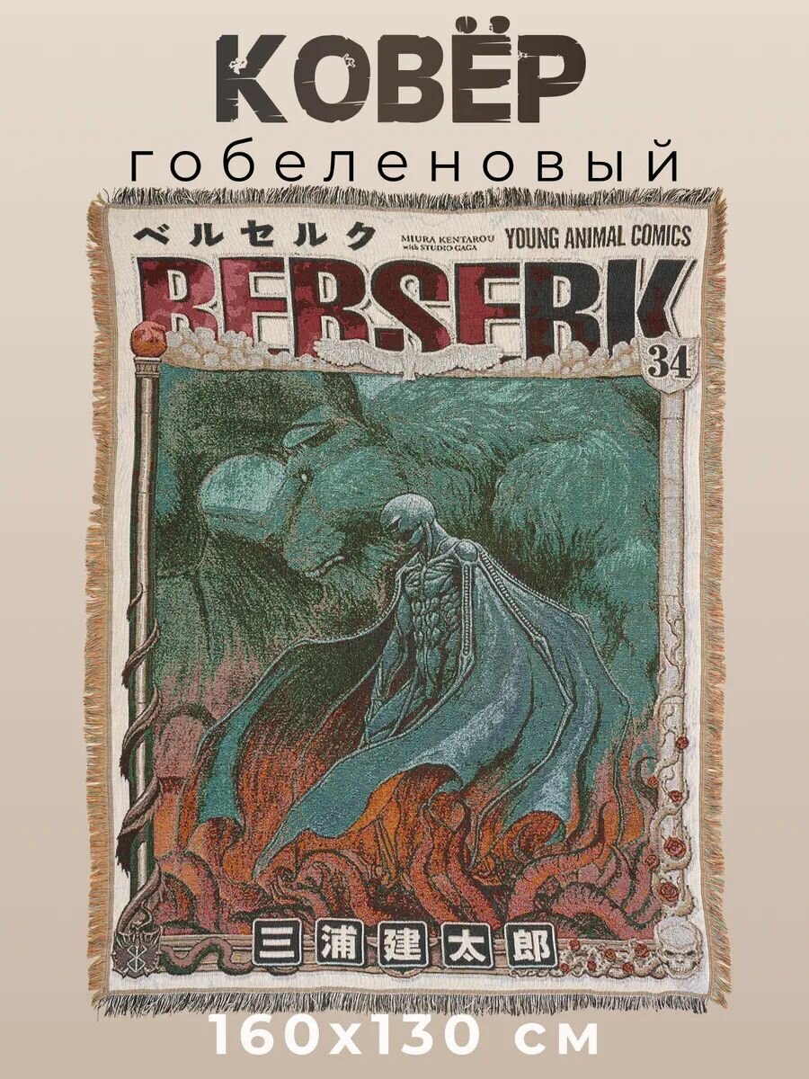Плед с фотопринтом , Полиэстер, 130 см х 160 см