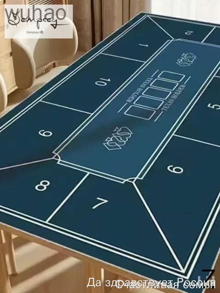 Покерное сукно Oempsey прорезиненное 80×160 см для Texas Hold'em с игровыми зонами, для домашних игр