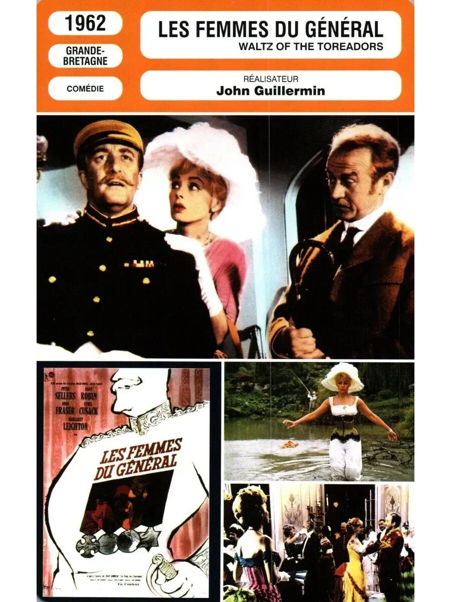 Вальс тореадоров (1962) (флешка)