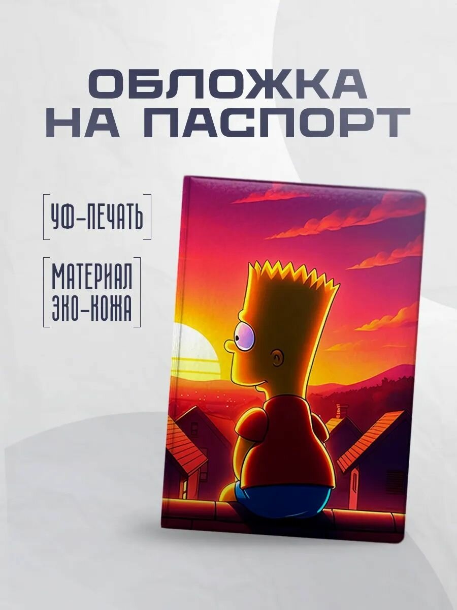 Обложка для паспорта STICKERBOSS