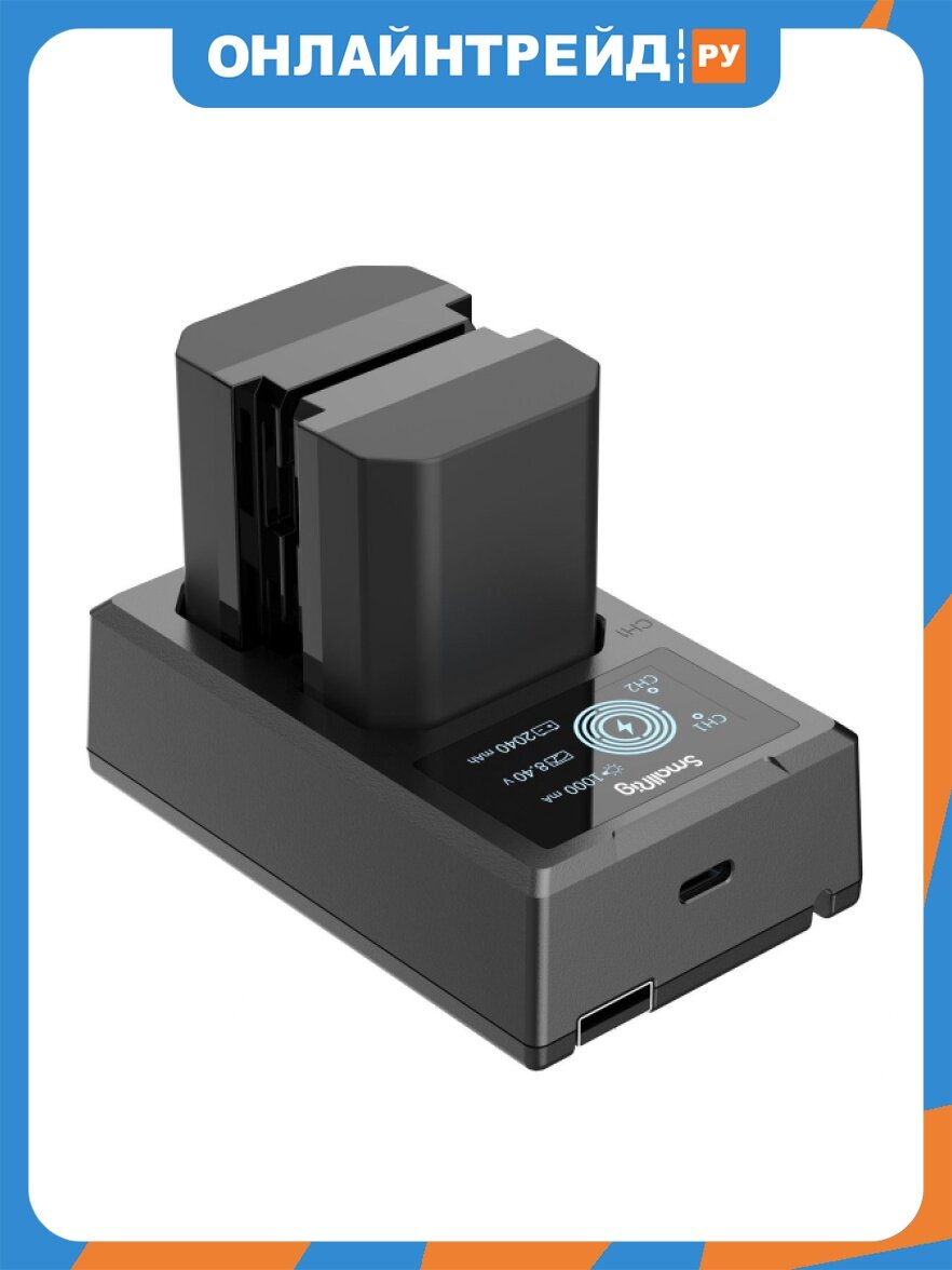 Аккумулятор литий-ионный NP-FZ100 Smallrig 3824B с зарядным устройством