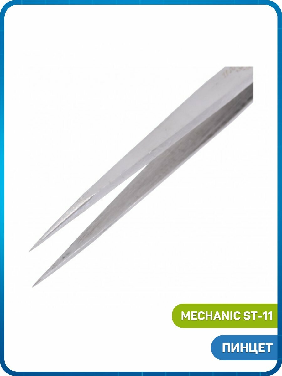 Пинцет Mechanic ST-11