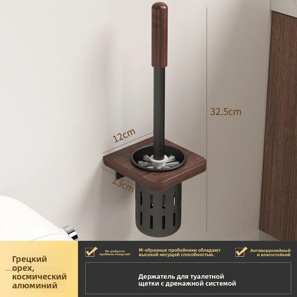 Полка для ванной Настенная Угловая, 12х13х32.5 см, 1 шт.