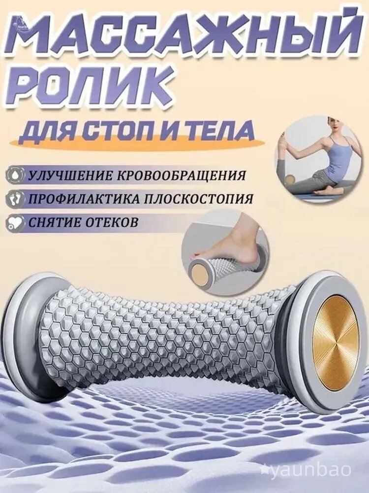 Фитнес-ролик для массажа мышц, миофасциальный релиз, с ручкой и шипами, для спины, ног и восстановления после тренировки фиолетовый