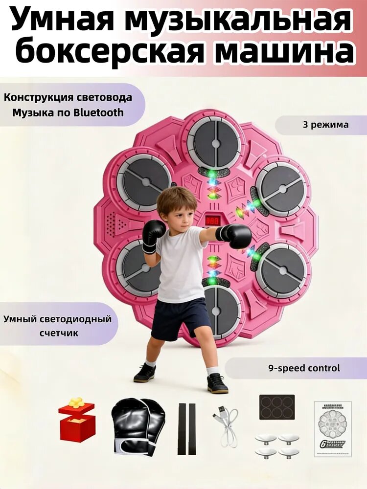 Интерактивный спортивный тренажер QUANJI