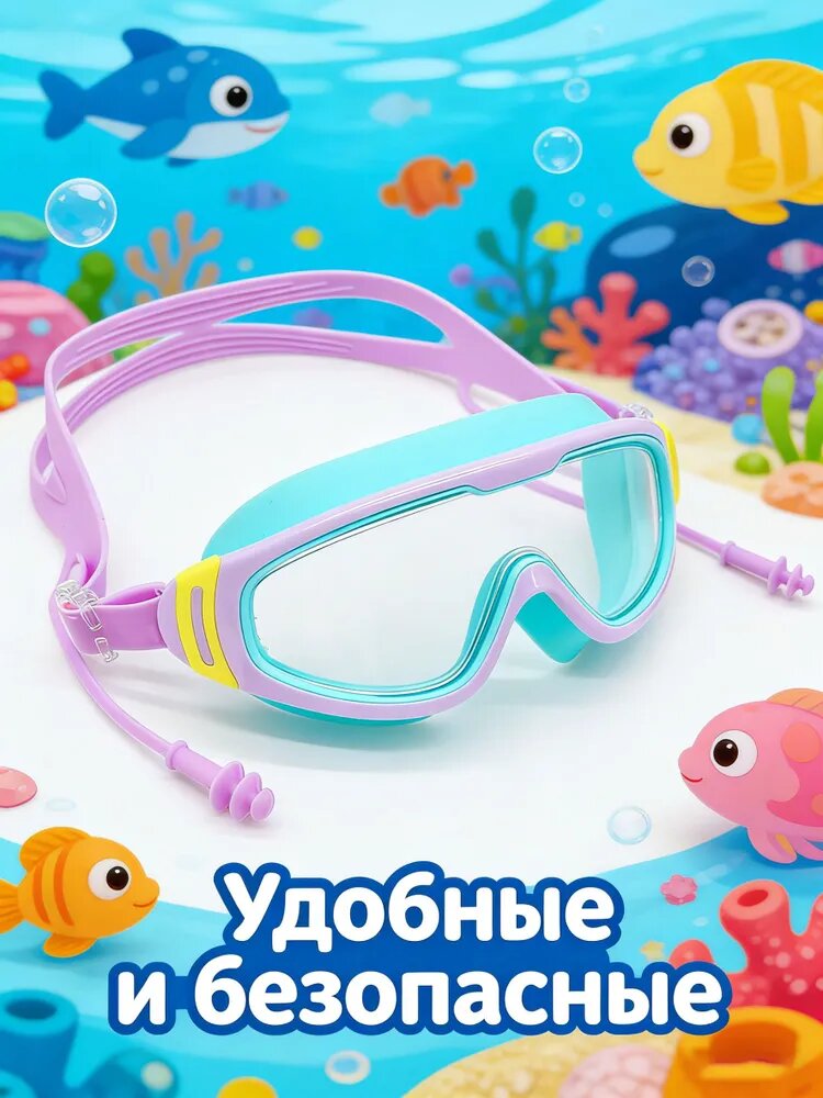 Очки для плавания — фото 1