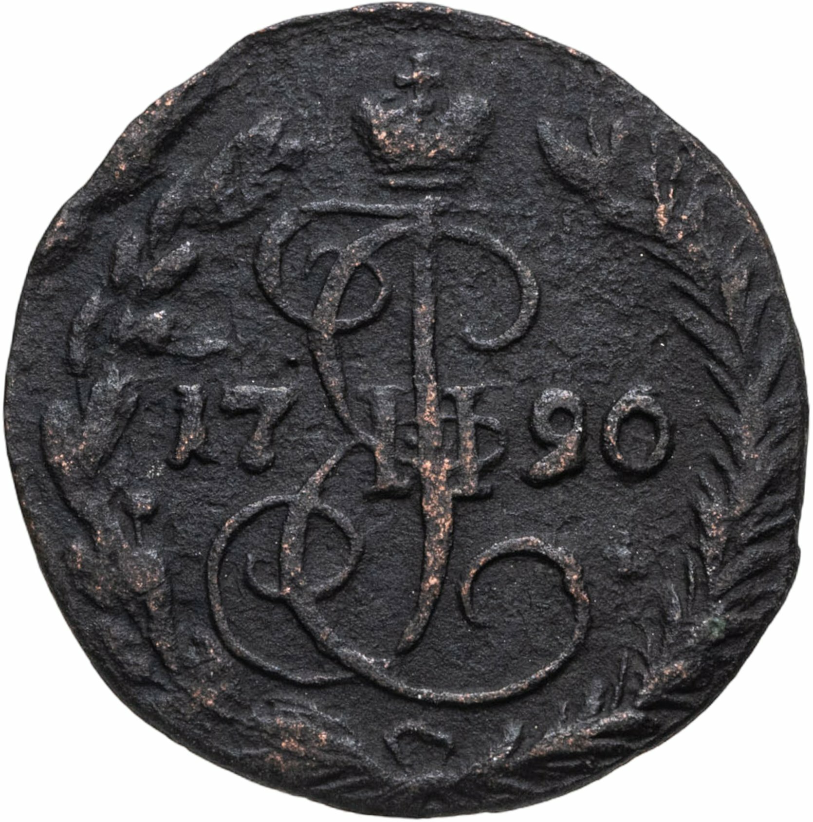 Денга 1790 EМ, Медь, в сохранности F