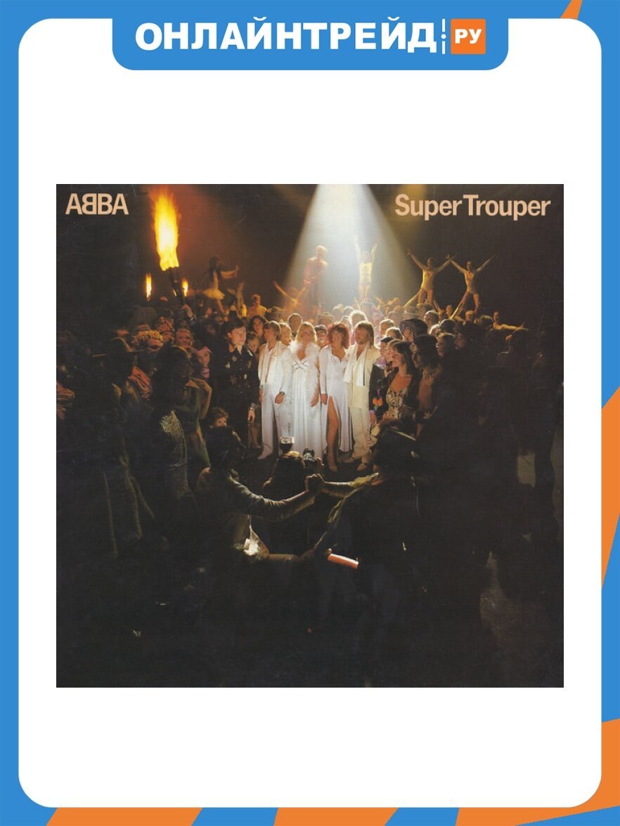Виниловая пластинка Universal Music ABBA - Super Trouper