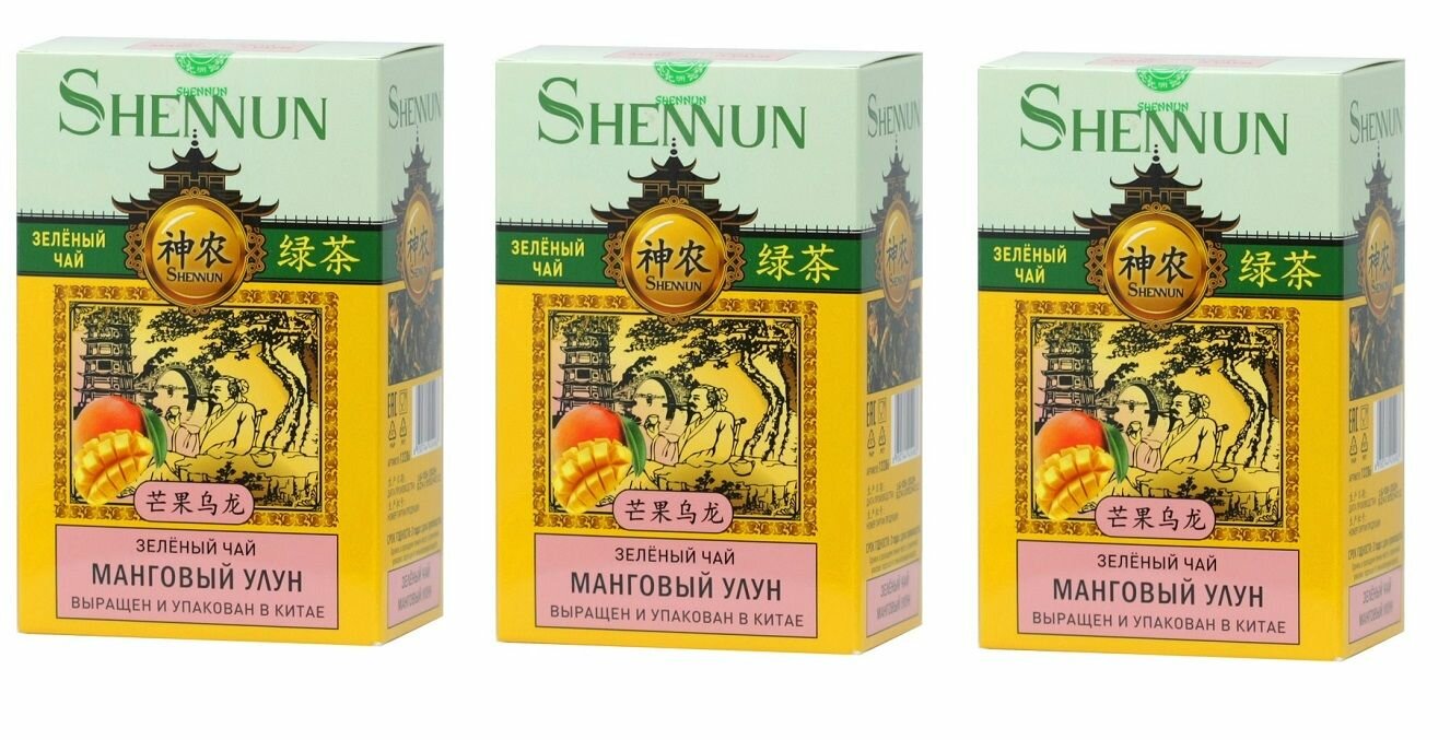 Shennun Чай зеленый, Китайский, крупнолистовой, Манговый улун , 100гр, 3шт