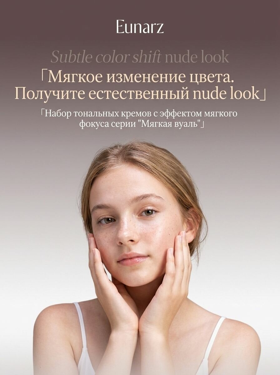 Eunarz R01 Жемчужно-розовый Увлажняющий праймер для лица 3 в 1, 30 мл выравнивание тона, сияние кожи, натуральный макияж за 10 секунд