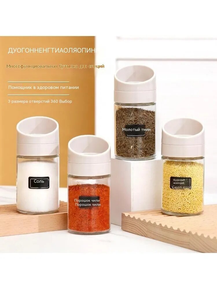 Солонка, 4 шт — фото 1