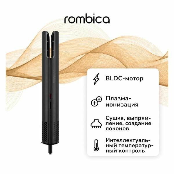 Фен Rombica RHD-001