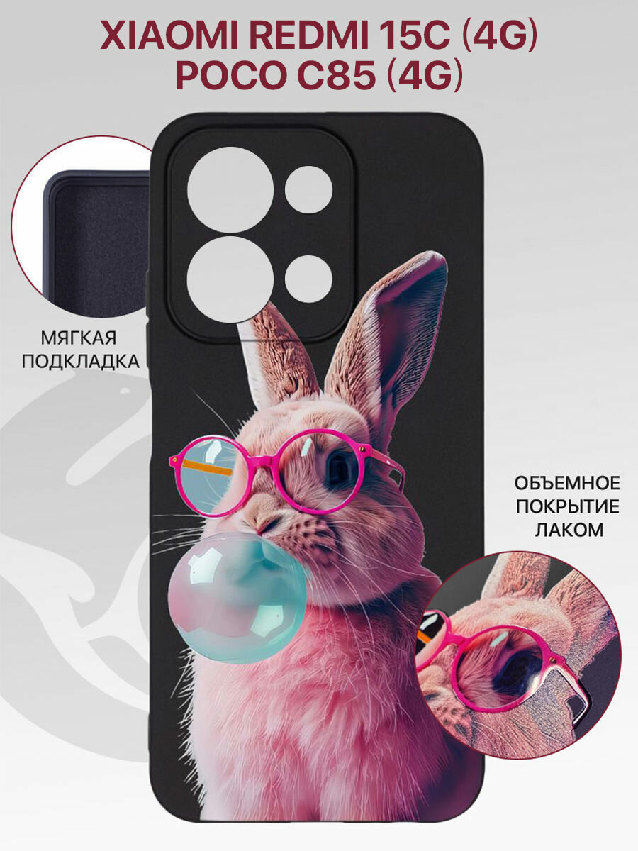 Чехол на Xiaomi Redmi 15C, Poco C85 4G черный с принтом зайка очки, лаковое покрытие / Ксиоми Редми 15С, Поко С85