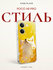 Силиконовый чехол на Poco X8 Pro / Поко X8 Про с принтом Лиса в поле