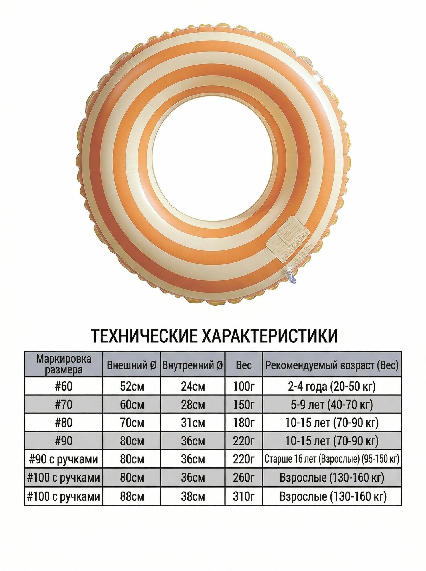 Надувное кольцо для плавания / круг для бассейна и моря, утолщенный ПВХ, для детей и взрослых