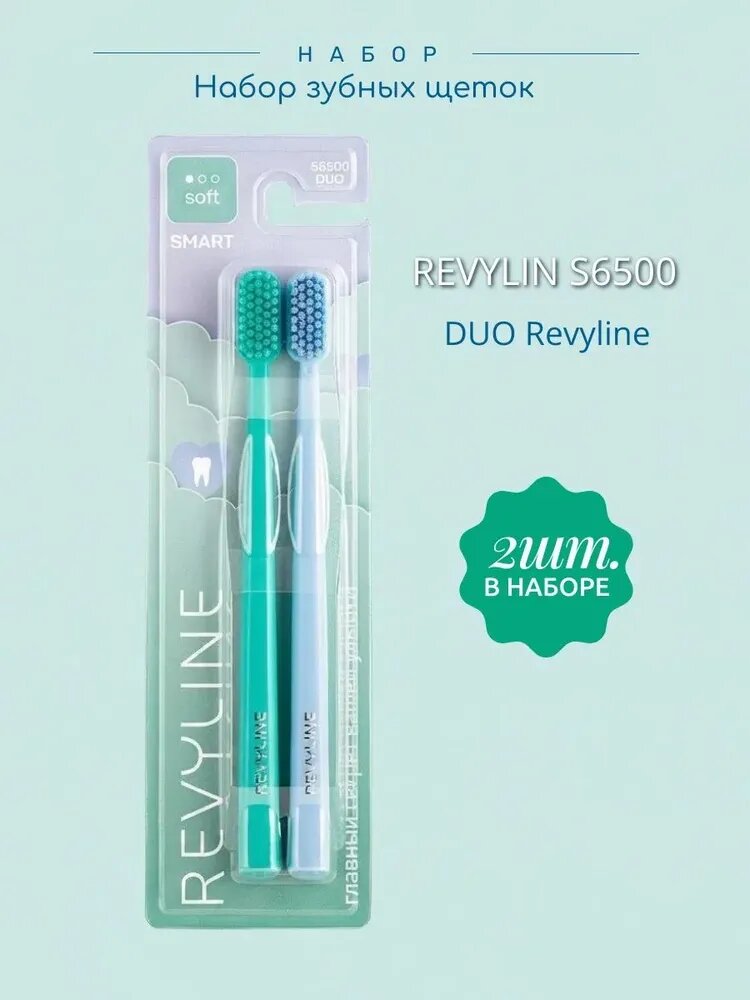 Зубная щетка Revyline S6500 DUO мягкая, взрослая, мануальная, набор 2 шт, голубая + зеленая