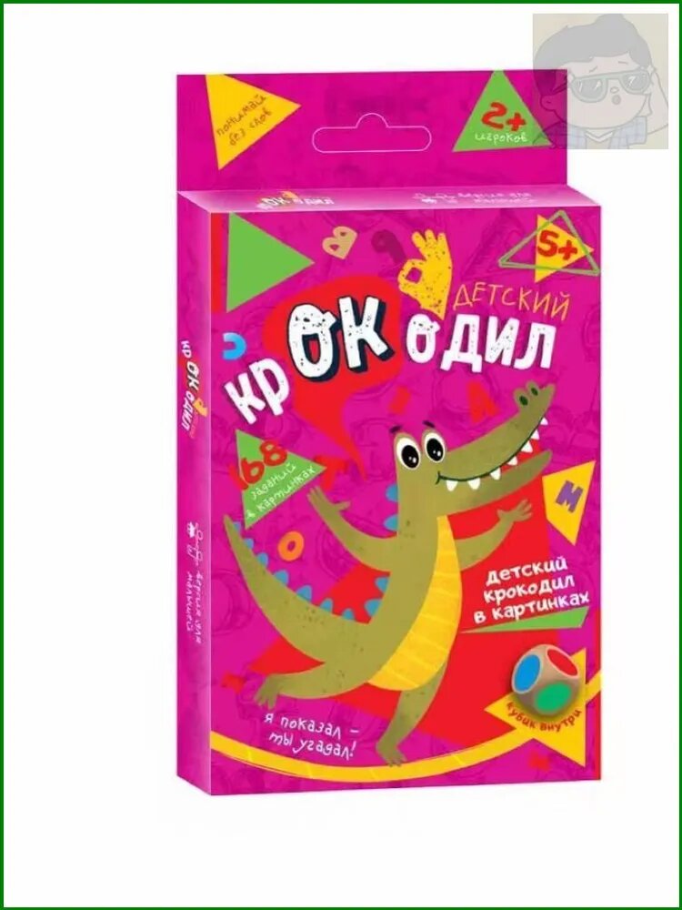 Россия Русский трансграничный пасьянс/Многопользовательские игры/Развлечения и досуг/Party Interactive solitaire