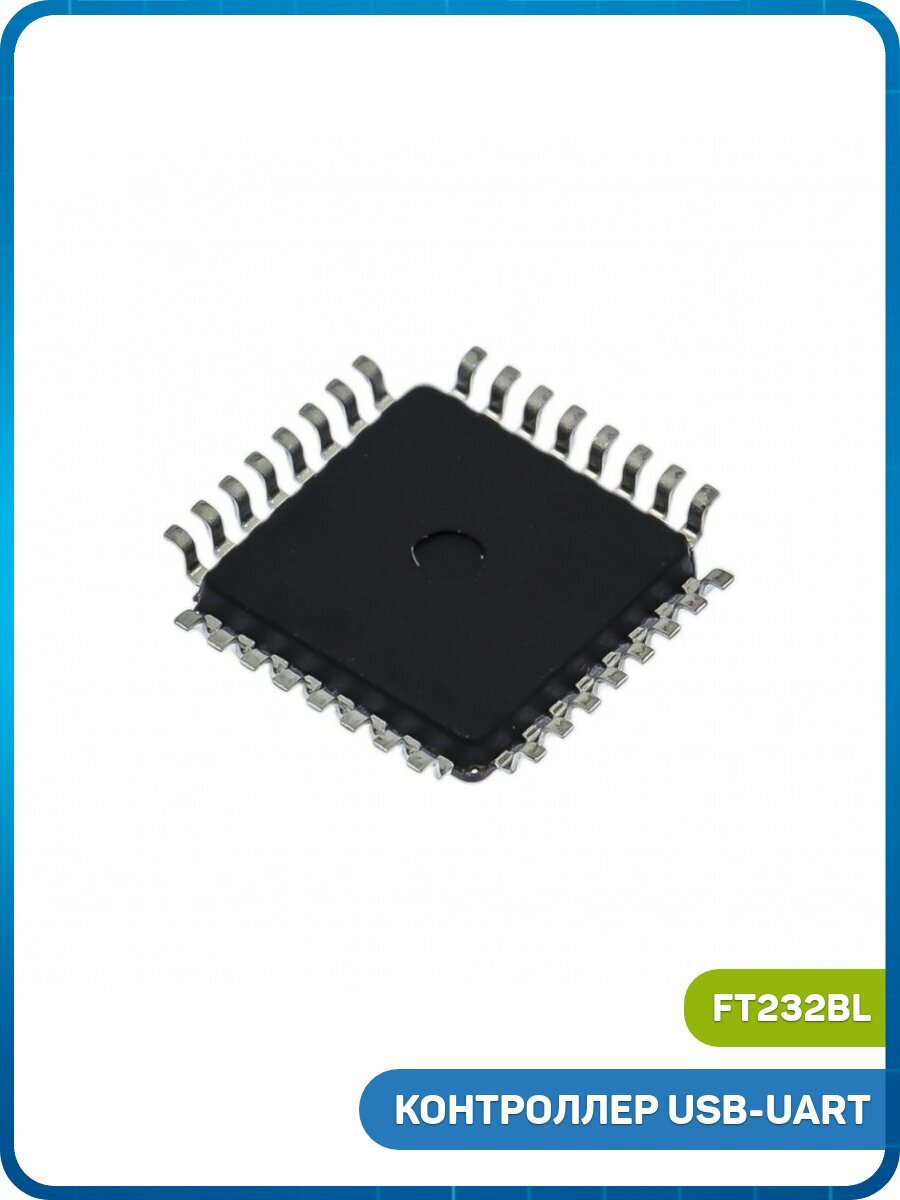 Контроллер USB-UART FTDI FT232BL (LQFP-32) — фото 1