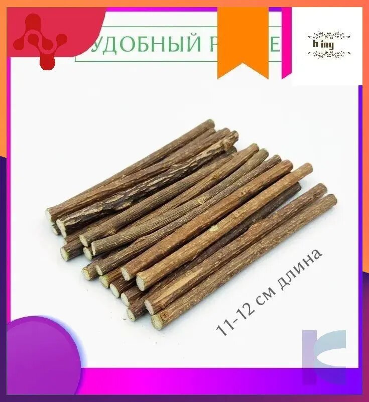 MATA Носки для чистки зубов, жевательные палочки, 20 штук