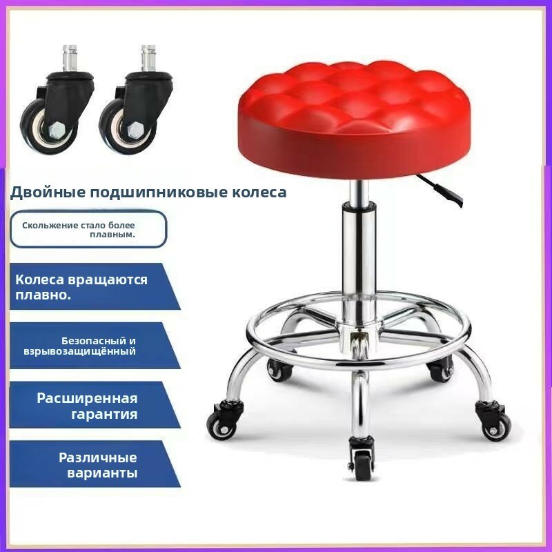 Вращающийся регулируемый барный стул со спинкой, высокий табурет современного дизайна для дома, бара и салона красоты